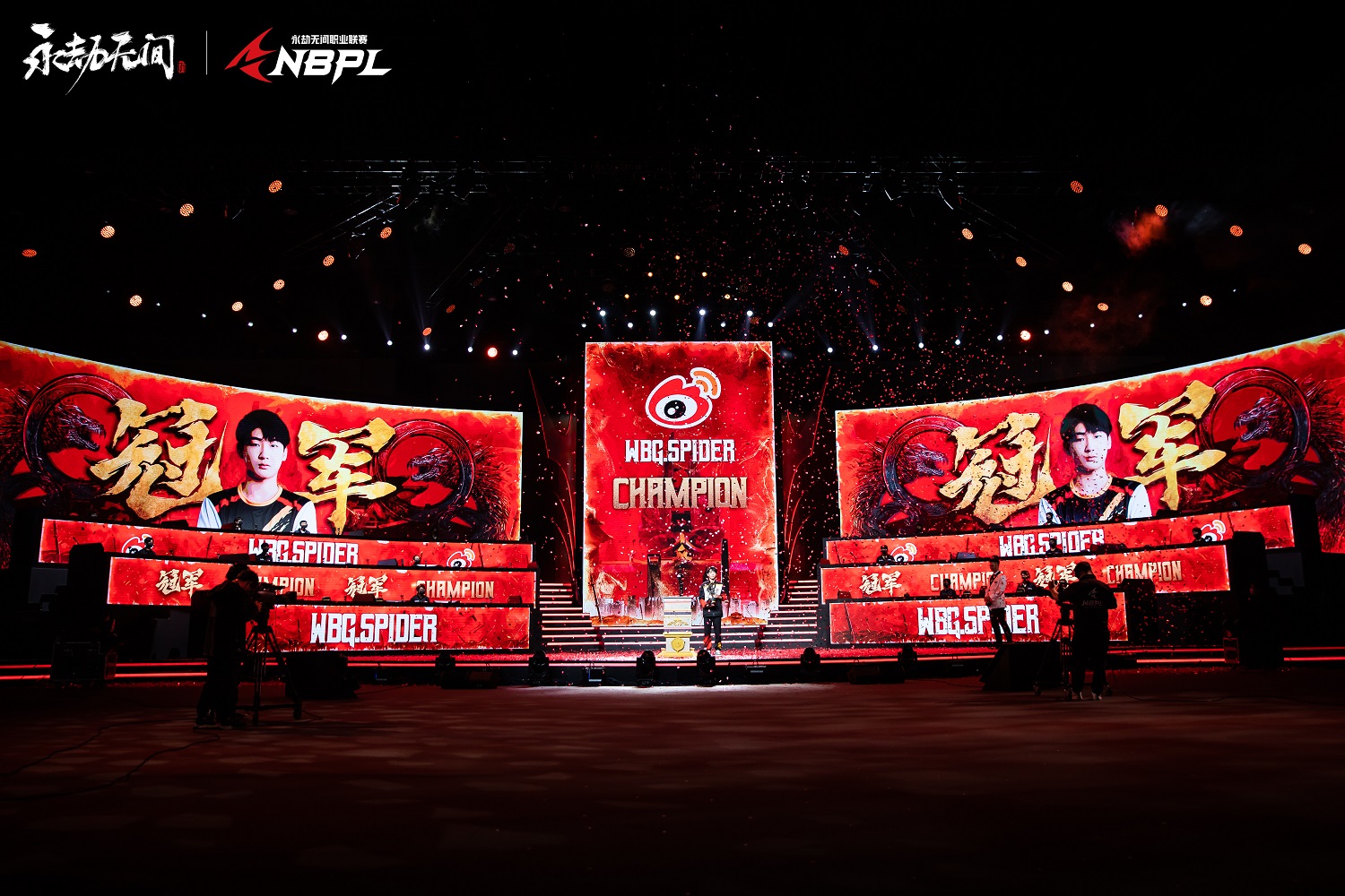 恭喜WBG.Spider（小蜘蛛）、GG战队夺得NBPL S2单、三排冠军！