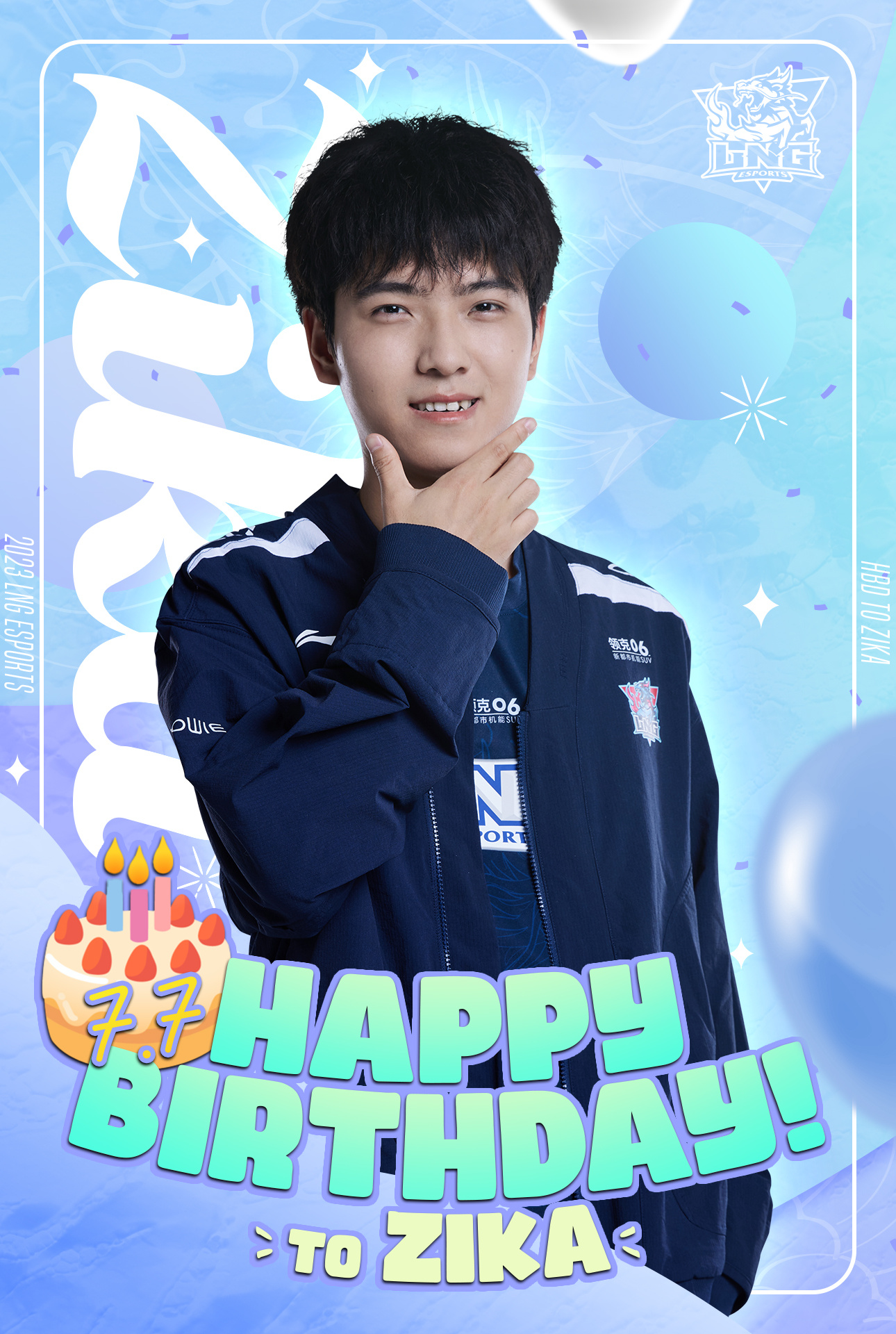 LNG官博为Zika庆生：希望20岁的Zika选手所得皆所愿，所遇皆所求